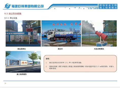 工艺展示 福建巨铸集团有限公司 巨铸集团 福建巨铸 巨铸福州分公司