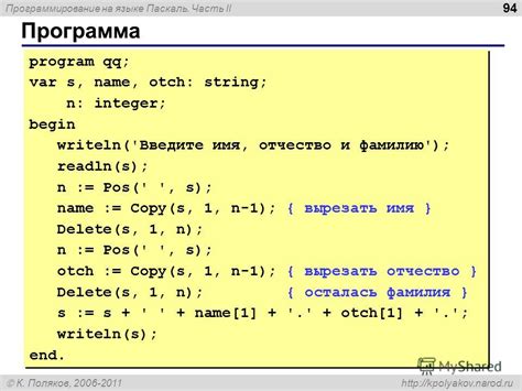 Программирование C обучение с нуля Уроки Си язык программирования C основы для чайников