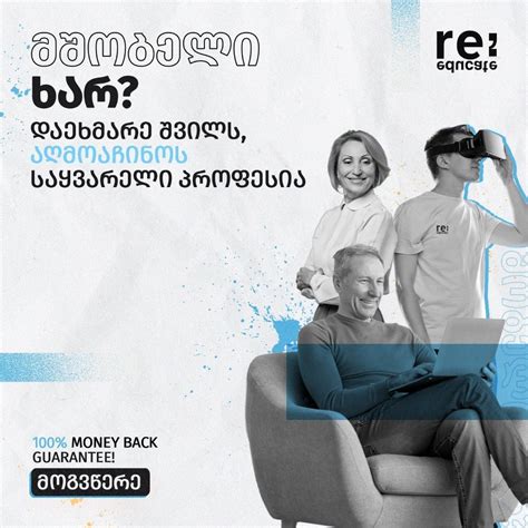 Pavle Mgeladze On Linkedin სწორი არჩევანი