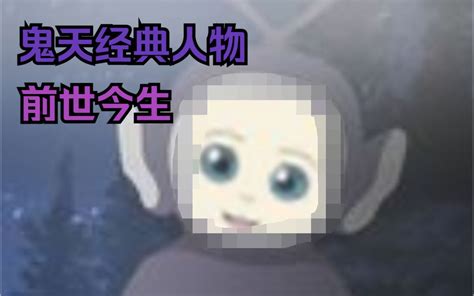基佬紫大猩猩全系列首个经典灵魂角色 老丁带你了解他的前世今生 哔哩哔哩
