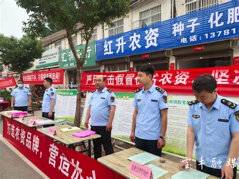 放心农资进乡村 打假护农保增收县农业农村局组织开展2023年放心农资下乡进村宣传周活动