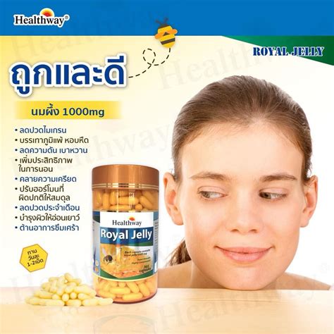 😱ใกล้ช่วงกลางเดือน วิตามินปรับฮอรโมน Aussia