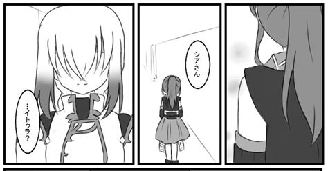 Tosp2】 【tosp2】※隠すのには慣れているから【闘技大会】 Cl24がんばれないのマンガ 【tosp2】交流 【to