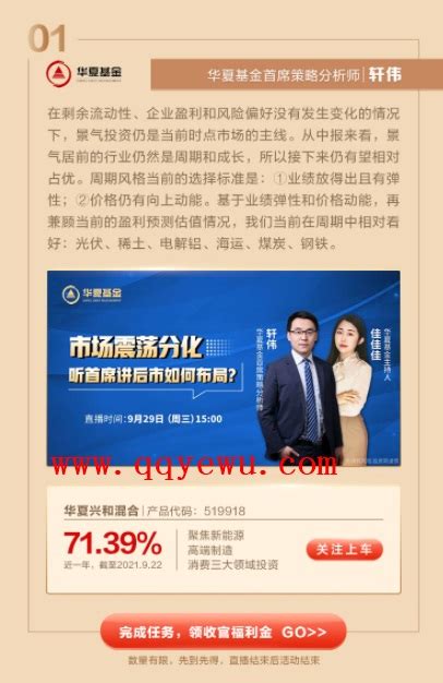 招行决战四季度预约直播抽7个现金红包 Qq业务乐园