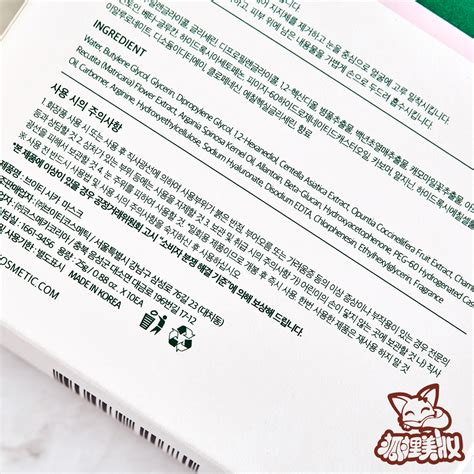 cica成分 cicacare 伤感说说吧