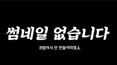 Vlog 두달치 일상 연말 브이로그ㅣ생일파티ㅣ빠순모임ㅣ하이디라오ㅣ트레저 팝업ㅣ크래비티 가대전 사녹 공방 Youtube
