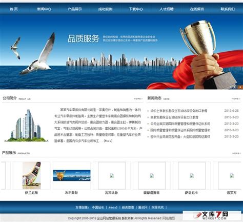 怎么制作html静态页面 如何做静态网页 csdn博客