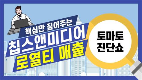 칩스앤미디어 소프트웨어 개발설계 자산 라이선스 Youtube 칩스앤미디어 소프트웨어 개발설계 자산 라이선스 Youtube