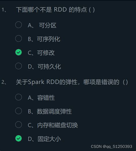 RDD概述 任务描述 本关任务 根据下面的相关知识 完成与数据认知相关的选择题 相关知识 r CSDN博客