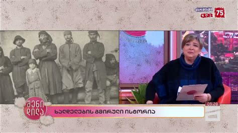 ერთი სიმღერის ამბავი გაულ გავხე Youtube