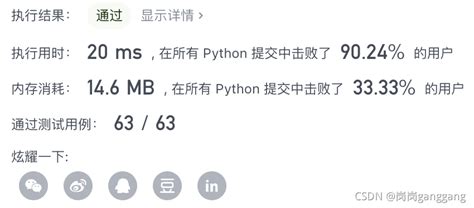 Leetcode 784 字母大小写全排列 Pythonpython 大小写字母排序 Csdn博客