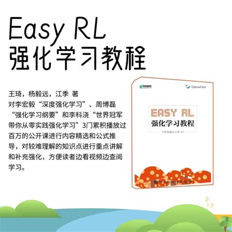深度强化学习有什么学习建议吗？深度强化学习 上手 Csdn博客