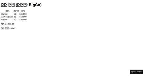 refactoring 2nd codesandbox