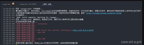Hbuilderx如何连接微信开发者小程序（保姆级教程）：hbuilder怎么运行到微信开发者工具 Csdn博客