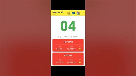 ယနေ့ ထိုင်းထီရလဒ် ယနေ့ တိုက်ရိုက်ထုတ် လွှင့်မှု ထိုင်းလော့တို 3d 01 11 2024 Youtube