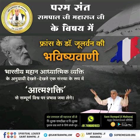 Prakash Manahar On Linkedin Savioroftheworldsantrampalji