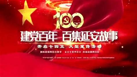 永远是黄土地的儿子 腾讯视频