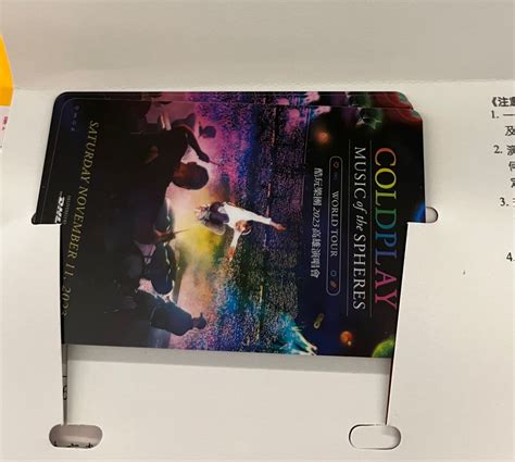 降價讓票 Coldplay 1111 搖滾區兩張 票券交流板 Dcard