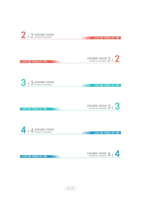 현수막에 있는 Nam Ji Hun님의 핀 책자 템플릿 현수막 배너