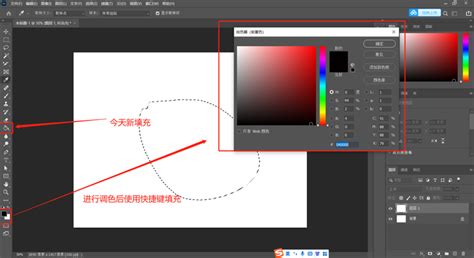 Ps入门基础篇：填充和描边及渐变工具的初步认识（初学者笔记） 知乎