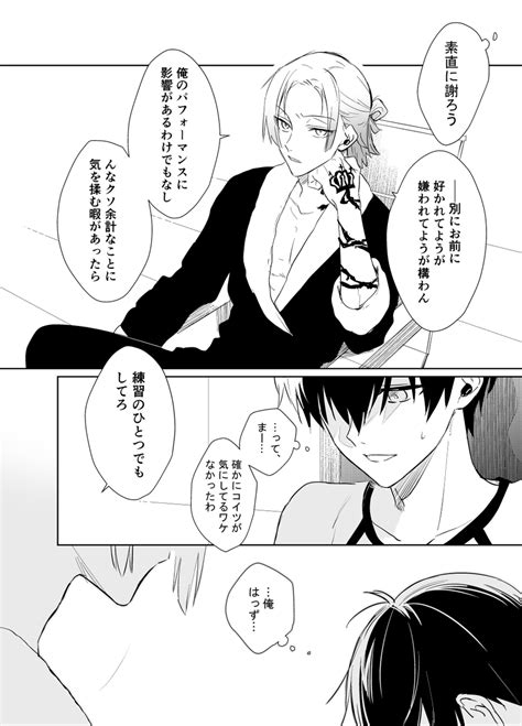 「雑補足 」たびぞうの漫画