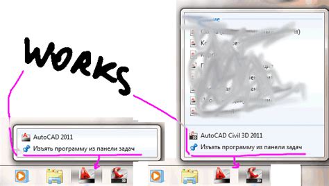 Pinning AutoCAD 2011 To Taskbar Autodesk Community