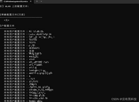 Wifi密码获取并通过代码实现自动获取显示cc Wifi密码 Csdn博客 Wifi密码获取并通过代码实现自动获取显示cc Wifi密码 Csdn博客