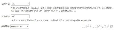 终端安全管理｜终端安全防护软件排行榜2024（8大终端监控软件） 知乎