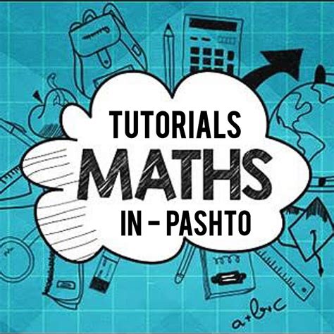 Maths Tutorials Youtube