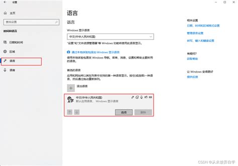解决idea中使用快捷键ctrl shifts f 无法调出全局搜索窗口的问题 idea怎么改全局搜索快捷键 csdn博客