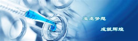 冻干人用狂犬病疫苗（vero细胞） 产品展示 山东亦度生物技术有限公司