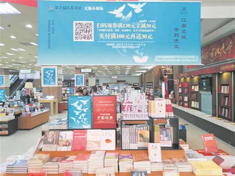 无锡分展场推出近60场精彩活动