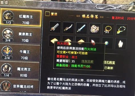 原始传奇平民0氪起号攻略 云手机多开搬砖稳定收益