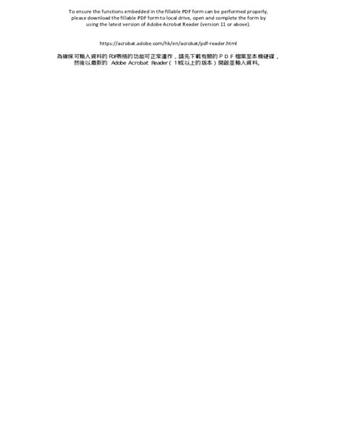 Fillable Online Create Pdf Forms With Calculations In Adobe Acrobat Fax Email Print Pdffiller