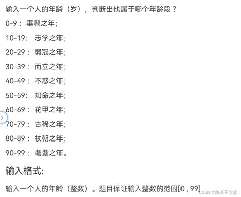 郑州轻工业大学 程序设计技术（java） Pta实验1（7 2）郑州轻工业大学pta答案java Csdn博客