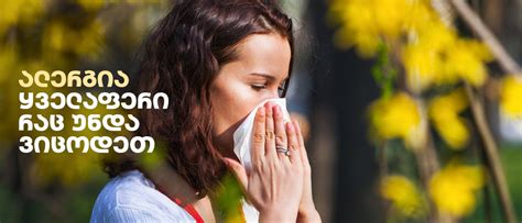 Psp Ge ონლაინ აფთიაქი