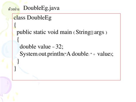 basic elements of javaandworkshops ppt ดาวน์โหลด