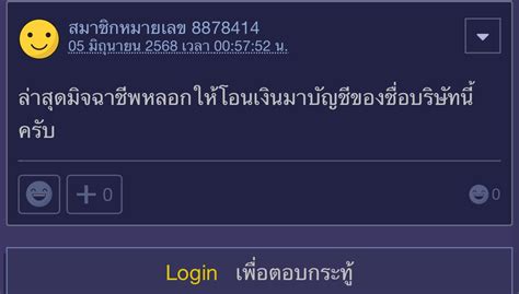 ปัญญา ทุเรียนคุณภาพ Added A New Photo ปัญญา ทุเรียนคุณภาพ