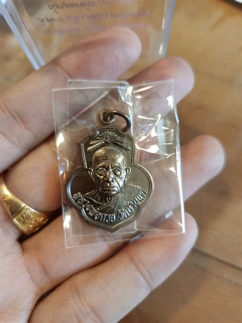 เหรียญหลวงพ่อกวยทองแดงมันปู รุ่น แรงอธิษฐาน ลพ เล็กพุทธาภิเษก ลพ กวยกายทิพย์สงเคราะห์ ร้านณ