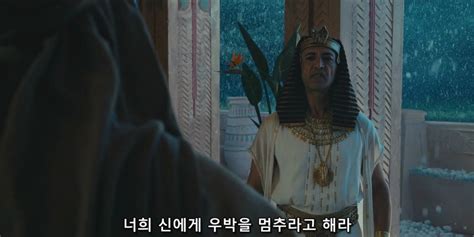 파일보고 다운로드 3월 최신 넷플 1위 [ 테스터먼트 모세 Ol야기 ] 完 전편 1080p 공식자막