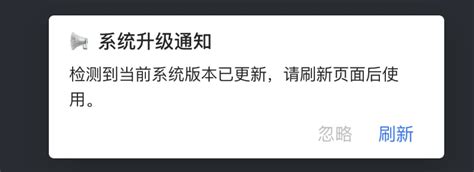vue js 网页重新部署通知用户 最佳实践 个人文章 SegmentFault 思否