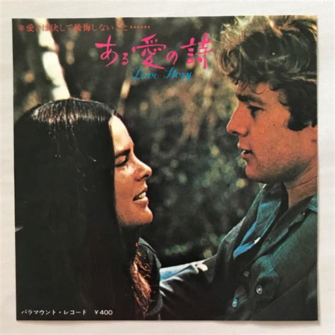 Francis Lai And His Orchestra ‎ Love Story Single Vinyl Ph