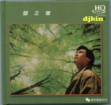 业余歌星中的巨星——关正杰，退隐27年零曝光，想知他的近况？ 搜狐大视野 搜狐新闻