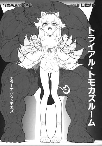 Tomokazu Room Trial HentaiEra