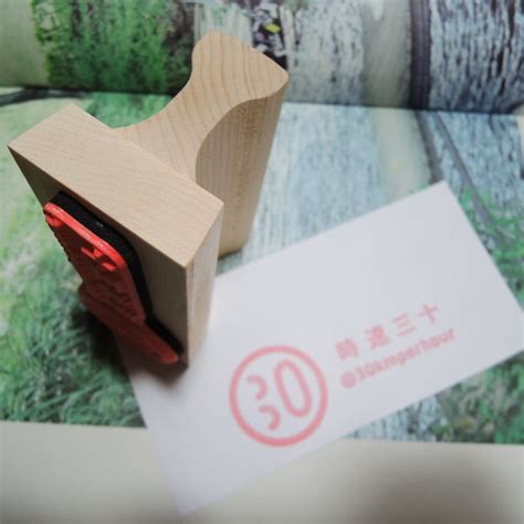 손잡이가 있어서 더 편리한 나무 손잡이 도장 제작입니다 와이드한 우드 스탬프 어나더 디자인 네이버 블로그