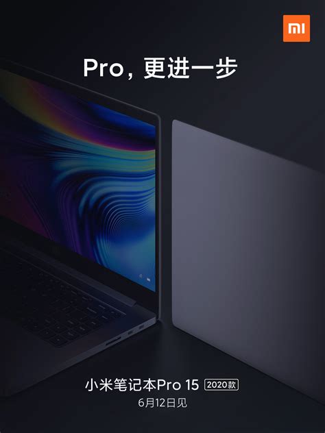 Xiaomi Mi Notebook Pro 15 2020, un nuevo portátil de gama alta que ...