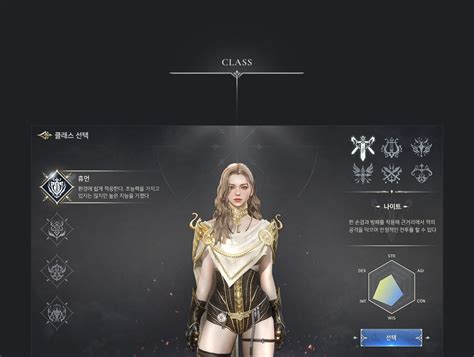 Mobile Mmorpg Game Ui Design Portfolio Behance Game Ui Game Ui Design Mmorpg Games