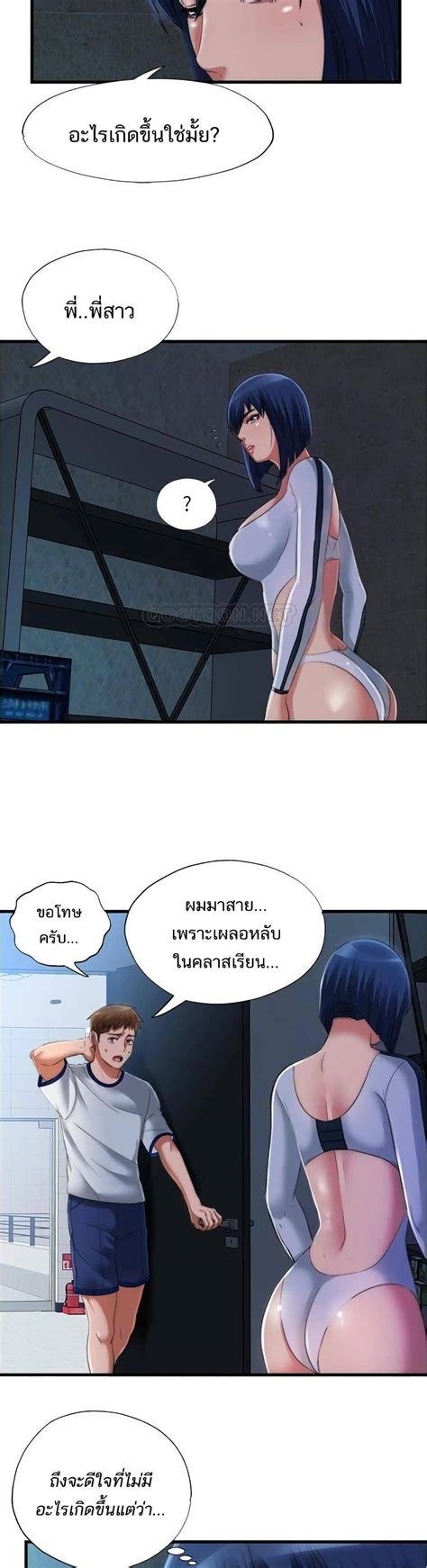 โดจน Water Overflow 40 แปลไทย Doujin Water Overflow Ch 40 อานงายโหลดฟร