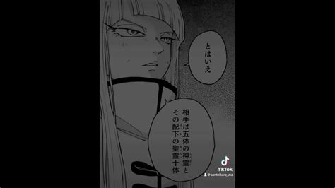 漫画『うさぎとそら』14話 1 矜持 芸能人youtubeまとめ