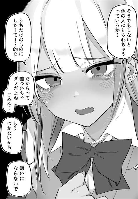 Original Drawn By Kugatsuniya Danbooru